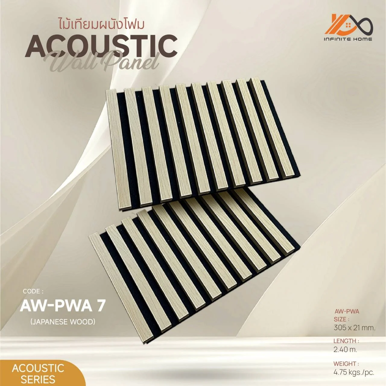 ตัวอย่างการติดตั้ง